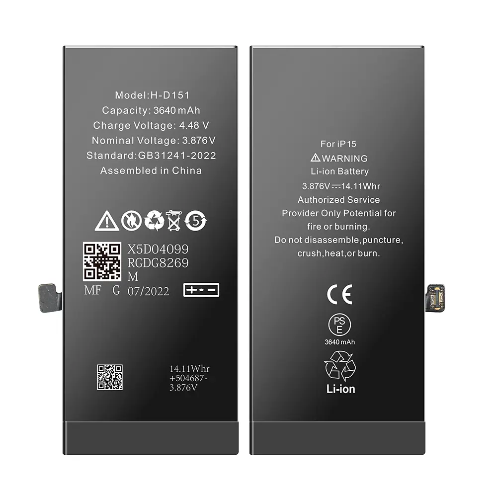 Battery for Apple iPhone 15 (mAh 3279) | Mobile Parts